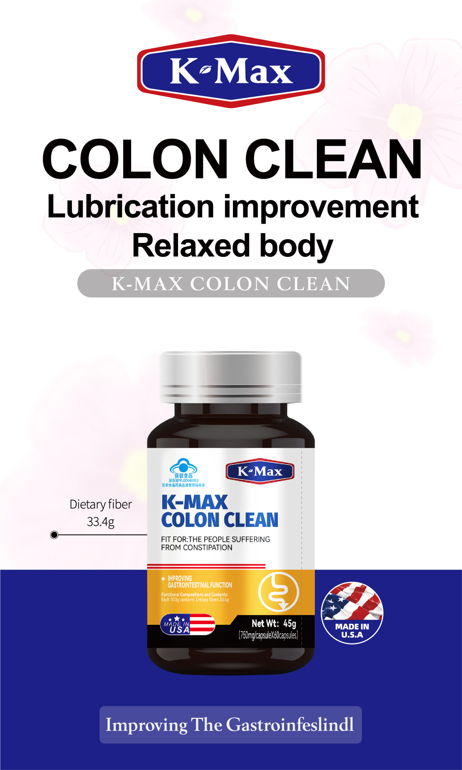 colon-clean详情 – 源自1991年-美国原装进口-K-Max康麦斯官网